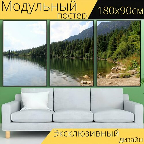 Модульный постер "Попрадское озеро, высокие татры, словакия" 180 x 90 см. для интерьера