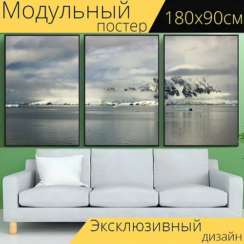 Модульный постер "Антарктида, горы, южный полюс" 180 x 90 см. для интерьера