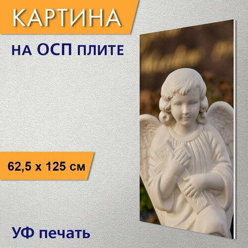 Вертикальная картина на ОСП "Ангел, крылья ангела, статуя" 62x125 см. для интерьериа