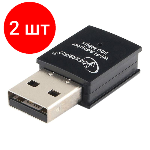 Комплект 2 штук, Сетевой адаптер мини WiFi Gembird 300Мбит, USB, 802.11b/g/n