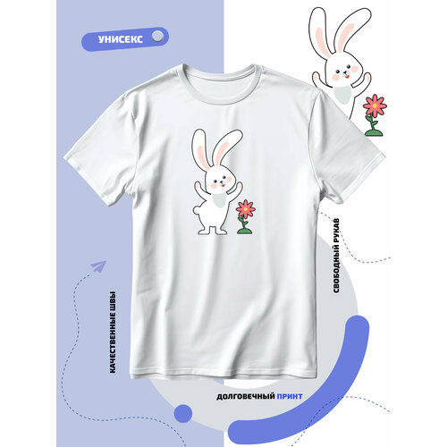 Футболка SMAIL-P радостный белый кролик с поднятыми лапками и цветок, размер 5XL, белый