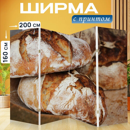Ширма перегородка с принтом "Сельских, хлеб, шведский" на холсте - 200x160 см. для зонирования, раскладная