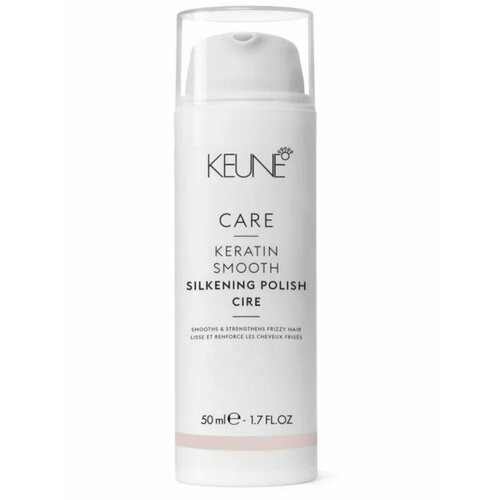 Keune Care Keratin Smooth Silk Polish - Крем Шелковый глянец с кератиновым комплексом 50 мл