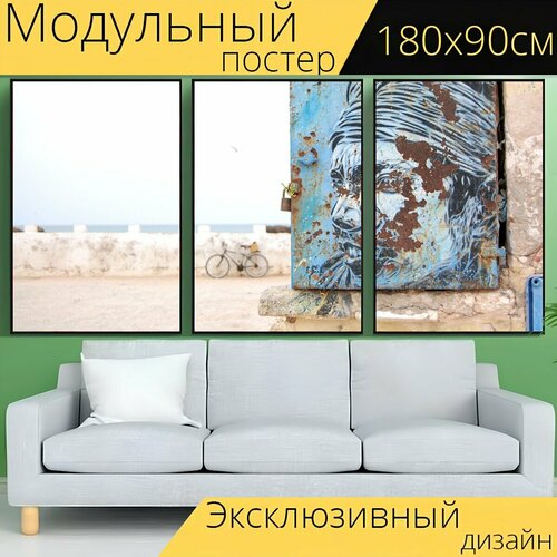 Модульный постер "Море, марокко, марракеш" 180 x 90 см. для интерьера