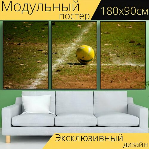 Модульный постер "Футбольный, футбол, спорт" 180 x 90 см. для интерьера