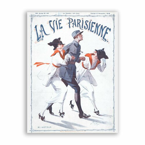 Постер на бумаге в стиле Пин-ап / La Vie Parisienne - Bi-Moteur / Размер 40 x 53 см