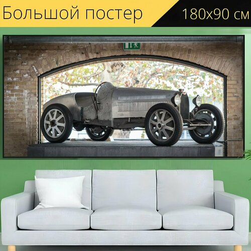 Большой постер "Бугатти, старинный автомобиль, автомобиль" 180 x 90 см. для интерьера