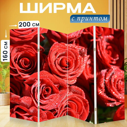 Ширма перегородка с принтом "Розы, цветы, букет" на холсте - 200x160 см. для зонирования, раскладная