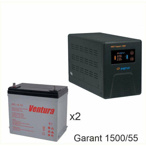 Энергия Гарант-1500 + Ventura GPL 12-55