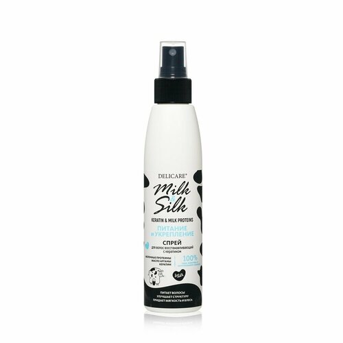 Кератиновый спрей для волос Delicare Milk & Silk " питание и укрепление " 200мл