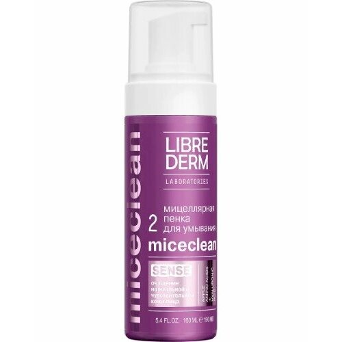 Librederm miceclean мицеллярная пенка для умывания 160 мл 3уп