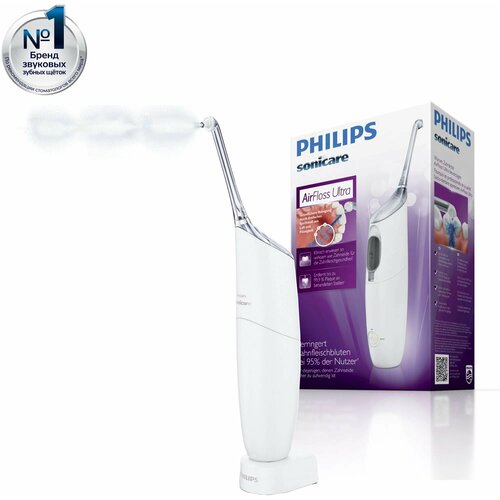 Ирригатор Philips AirFloss Ultra HX8331/01, белый