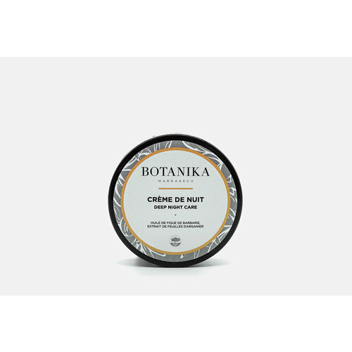 Ночной крем для лица BOTANIKA MARRAKECH, Night cream 50мл