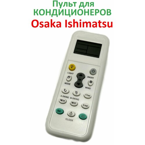 Универсальный пульт для кондиционеров Osaka Ishimatsu
