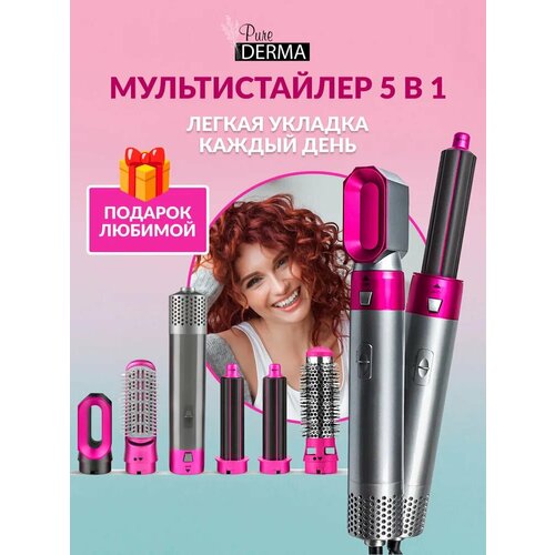 Профессиональный фен для волос с насадками Pure Derma в наборе 5 в 1