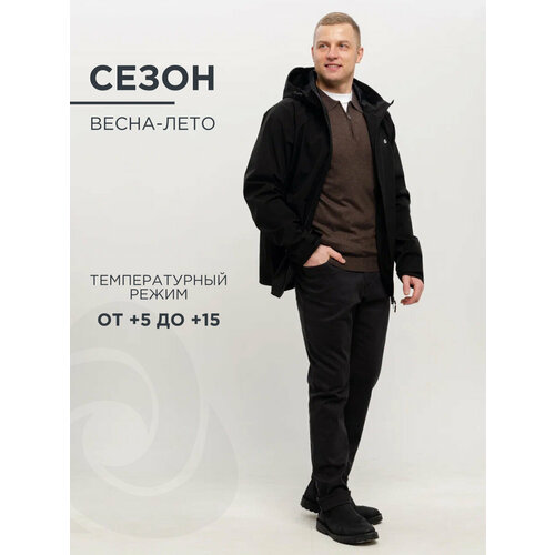Куртка CosmoTex, размер 52-54/170-176, черный