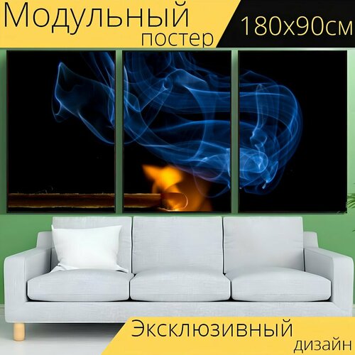 Модульный постер "Пожар, матч, дым" 180 x 90 см. для интерьера