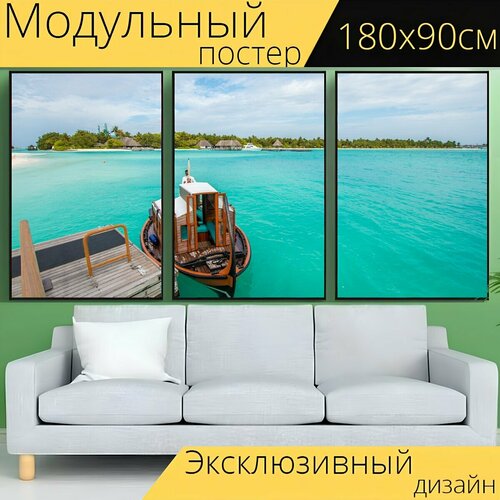 Модульный постер "Корабль, мальдивские острова, океан" 180 x 90 см. для интерьера