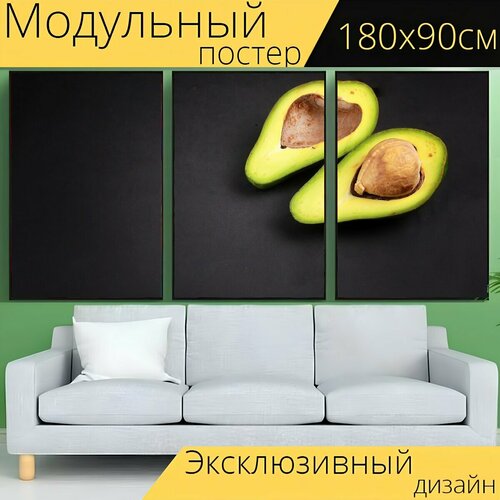 Модульный постер "Еда, авокадо, фрукты" 180 x 90 см. для интерьера