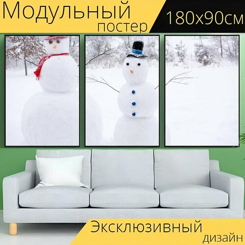 Модульный постер "Снеговики, зима, снег" 180 x 90 см. для интерьера