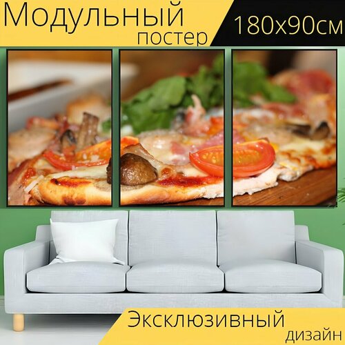 Модульный постер "Пицца, итальянский, еда" 180 x 90 см. для интерьера
