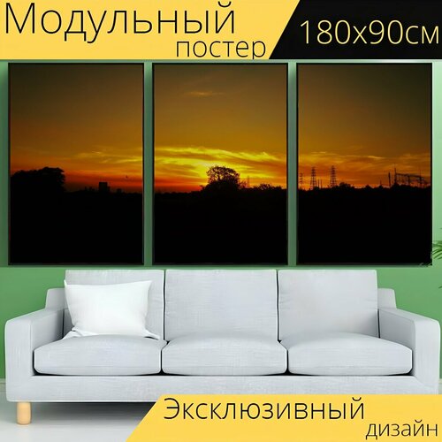 Модульный постер "Заход солнца, небо, природа" 180 x 90 см. для интерьера