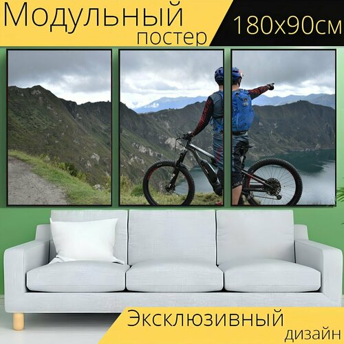 Модульный постер "Велосипед, спорт, велосипедисты" 180 x 90 см. для интерьера