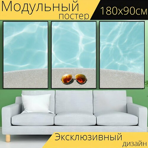 Модульный постер "Солнечные очки, бассейн, отдых" 180 x 90 см. для интерьера