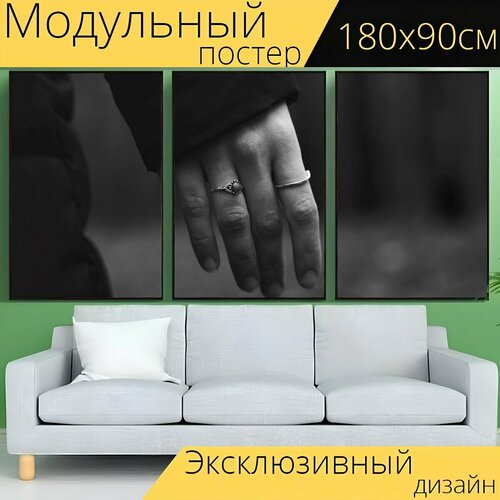 Модульный постер "Рука, тыльная сторона руки, палец" 180 x 90 см. для интерьера