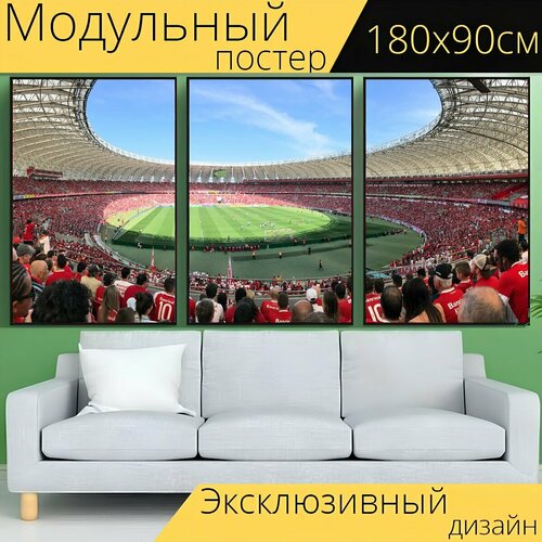 Модульный постер "Стадион, многолюдно, футбол" 180 x 90 см. для интерьера