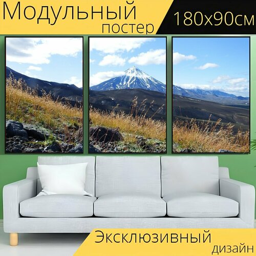 Модульный постер "Вулкан, горы, хребет" 180 x 90 см. для интерьера