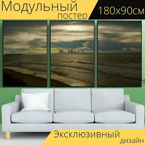 Модульный постер "Солнце, море, пляж" 180 x 90 см. для интерьера