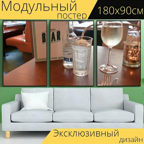 Модульный постер "Ресторан, меню напитков, стакан воды" 180 x 90 см. для интерьера