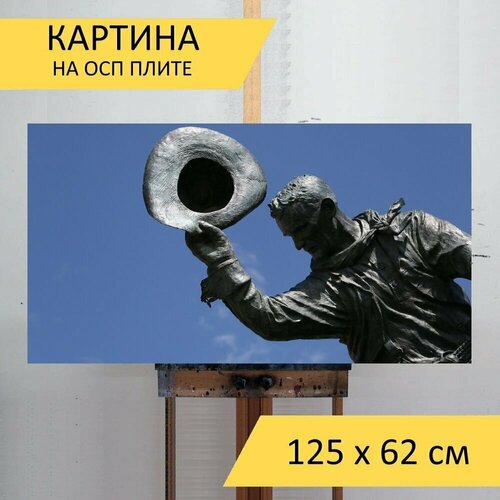 Картина на ОСП 125х62 см. "Калгари, давка, статуя" горизонтальная, для интерьера, с креплениями