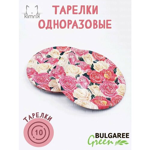 BG02788Тарелка картонная "Розовый букет", 23*23 см,10 шт, Bulgaree Green