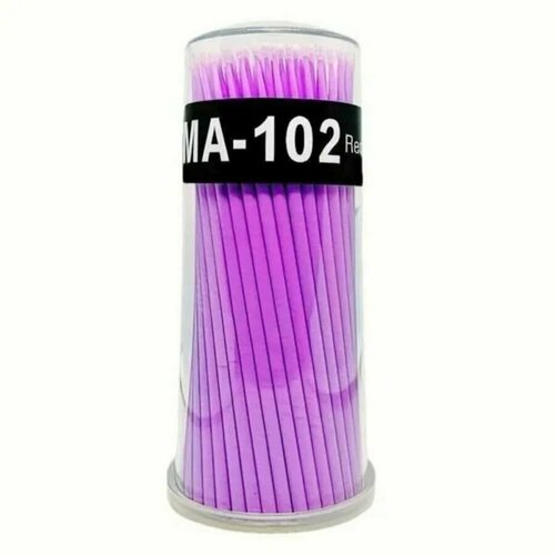 Kristaller Микробраши одноразовые для нанесения растворов / MA-102 Ultrafine, фиолетовый, 100 шт, 2 штуки