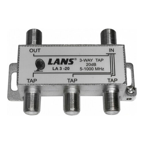 Ответвитель LANS LA 3-20