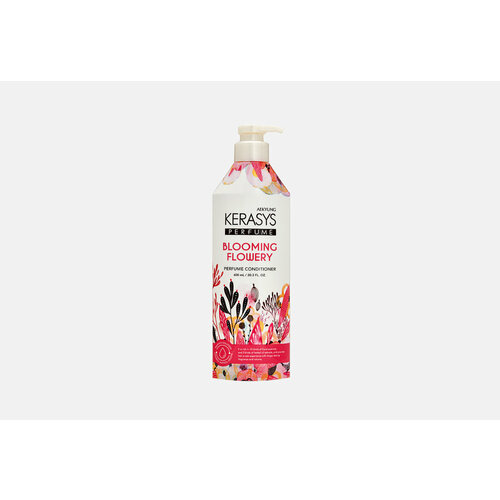 Парфюмированный Кондиционер Perfume Blooming & Flowery Conditioner Kerasys 600 мл.