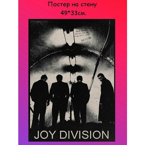 Постер, плакат на стену Joy Division 49х33 см (A3+)