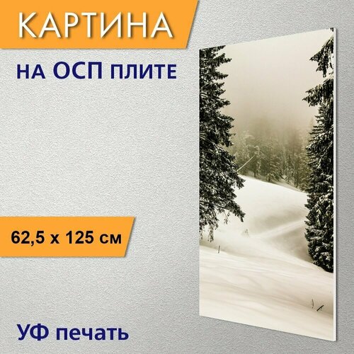 Вертикальная картина на ОСП "Лес, зима, завод" 62x125 см. для интерьериа