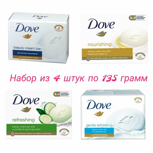 Dove 4*135г, набор 3