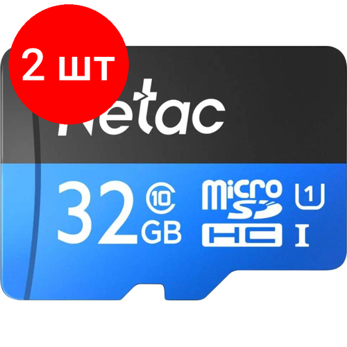 Комплект 2 штук, Карта памяти Netac MicroSD card P500 Standard 32GB, retail version w/SD