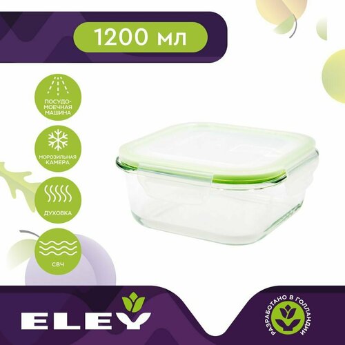 Eley Контейнер ELP2204G, 18x18 см,  ⌀25.4 см, зеленый