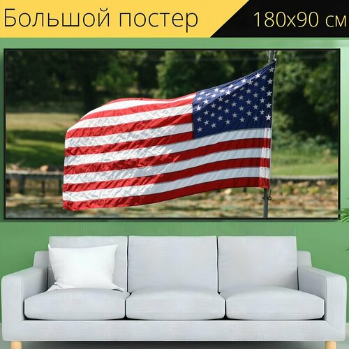 Большой постер "Америка, флаг, американский флаг" 180 x 90 см. для интерьера