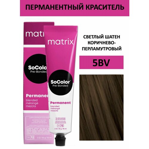 Matrix SoColor крем краска для волос 5BV светлый шатен коричнево-перламутровый 90мл