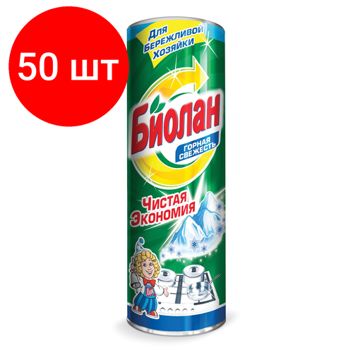 Комплект 50 шт, Чистящее средство 400 г, БИОЛАН "Горная свежесть", порошок, 33-6