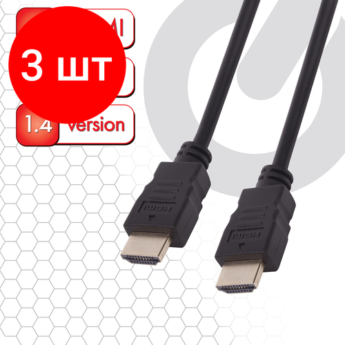 Комплект 3 шт, Кабель HDMI AM-AM, 3 м, SONNEN, для передачи цифрового аудио-видео, черный, 513121