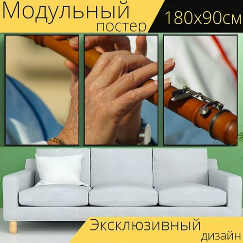 Модульный постер "Музыкант, музыка, уличный музыкант" 180 x 90 см. для интерьера