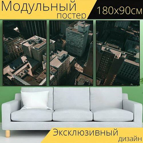 Модульный постер "Здания, город, небоскребы" 180 x 90 см. для интерьера