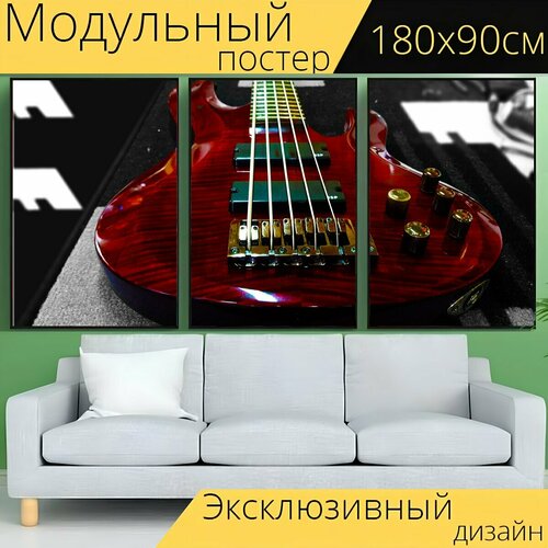 Модульный постер "Звук, музыка, гитара" 180 x 90 см. для интерьера
